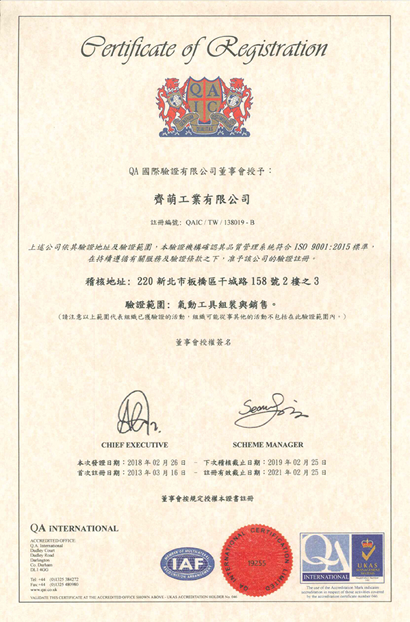 ISO 9001 CERTIFICATE
